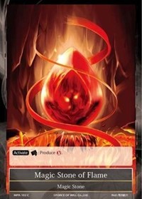 Magic Stone of Flame - The Moon Priestess Returns - Force of Will
