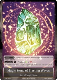 Magic Stone of Blasting Waves - The Castle and The Two Towers - Force ...