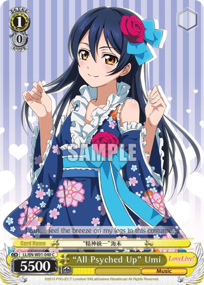 "All Psyched Up" Umi - Love Live! DX - Weiss Schwarz