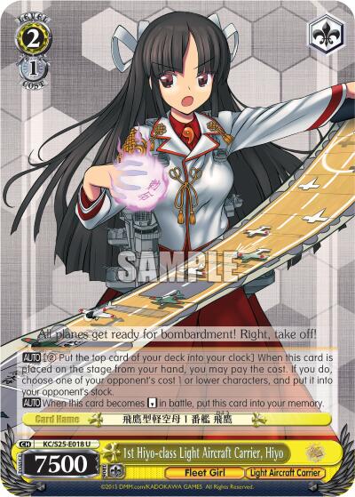 1st Hiyo-class Light Aircraft Carrier, Hiyo - KanColle - Weiss Schwarz