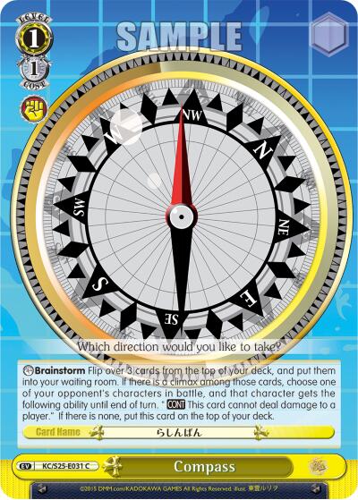 Compass - KanColle - Weiss Schwarz