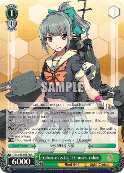 Yubari-class Light Cruiser, Yubari - KanColle - Weiss Schwarz