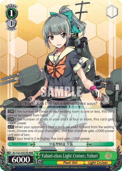 Yubari-class Light Cruiser, Yubari (RRR) - KanColle - Weiss Schwarz
