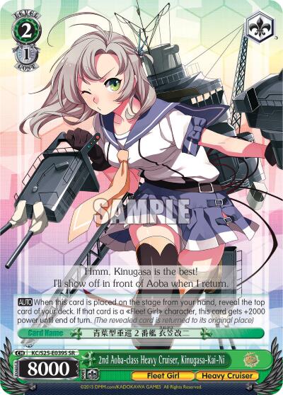 2nd Aoba-class Heavy Cruiser, Kinugasa-Kai-Ni (SR) - KanColle - Weiss ...