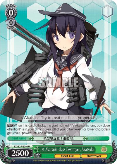 1st Akatsuki-class Destroyer, Akatsuki - KanColle - Weiss Schwarz