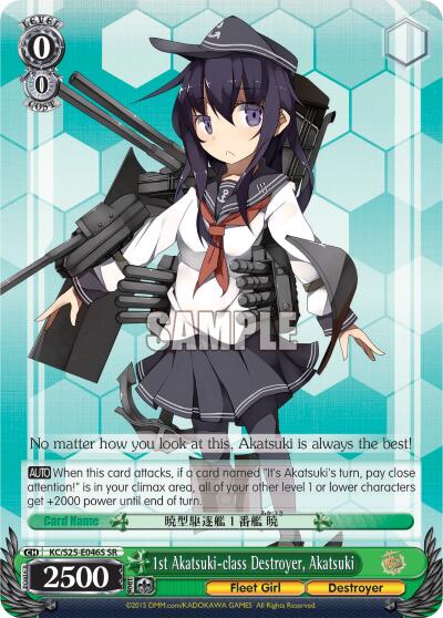 1st Akatsuki-class Destroyer, Akatsuki (SR) - KanColle - Weiss Schwarz