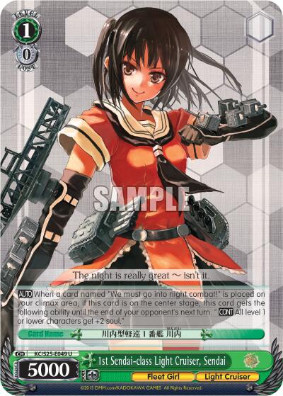 1st Sendai-class Light Cruiser, Sendai - KanColle - Weiss Schwarz