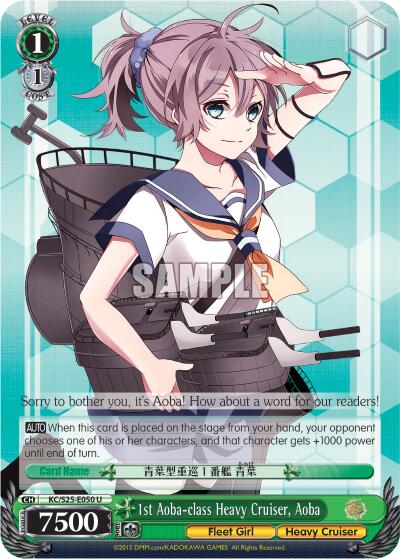 1st Aoba-class Heavy Cruiser, Aoba - KanColle - Weiss Schwarz