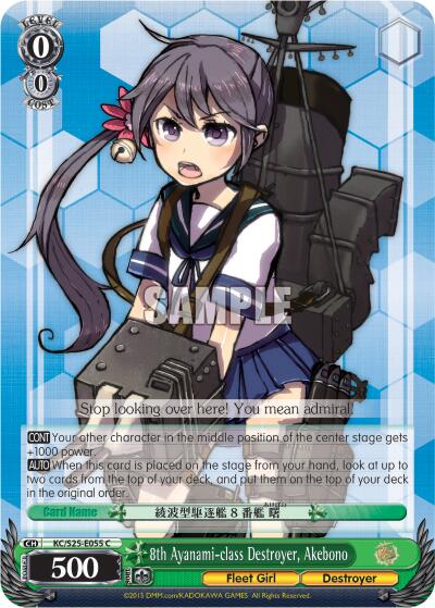 8th Ayanami-class Destroyer, Akebono - KanColle - Weiss Schwarz