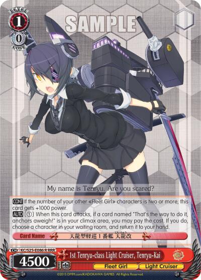 1st Tenryu-class Light Cruiser, Tenryu-Kai (RRR) - KanColle - Weiss Schwarz