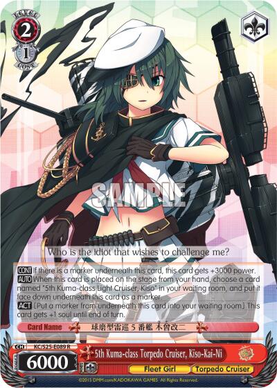 5th Kuma-class Torpedo Cruiser, Kiso-Kai-Ni - KanColle - Weiss Schwarz