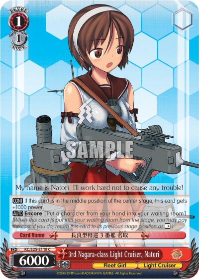 3rd Nagara-class Light Cruiser, Natori - KanColle - Weiss Schwarz