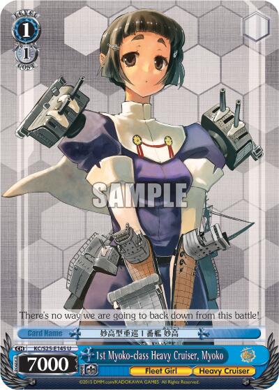 1st Myoko-class Heavy Cruiser, Myoko - KanColle - Weiss Schwarz