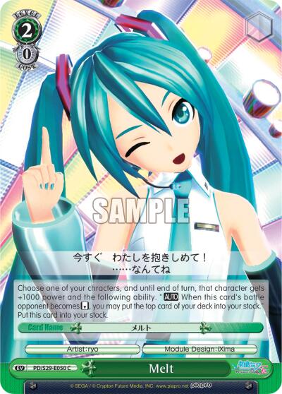 Melt - Hatsune Miku: Project DIVA F 2nd - Weiss Schwarz