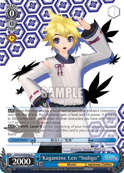 Kagamine Len "Indigo" (A) - Hatsune Miku: Project DIVA F 2nd - Weiss ...
