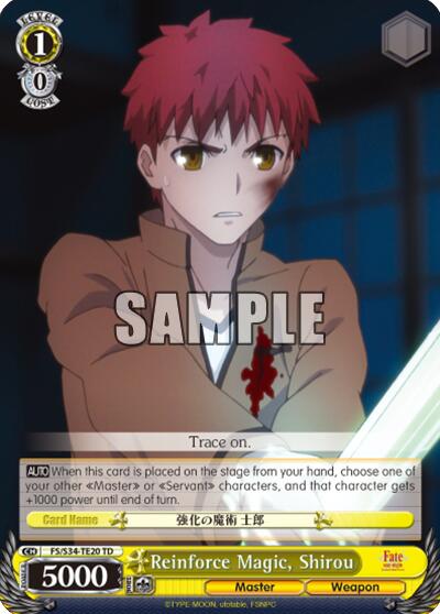 Reinforce Magic, Shirou - Fate/stay night [Unlimited Blade Works ...