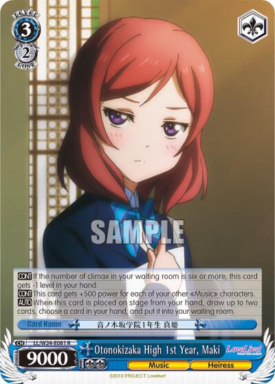 Otonokizaka High 1st Year, Maki - Love Live! - Weiss Schwarz