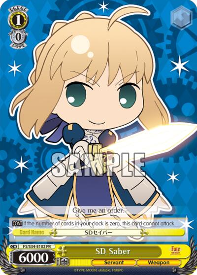 SD Saber - Fate/stay night [Unlimited Blade Works] - Weiss Schwarz