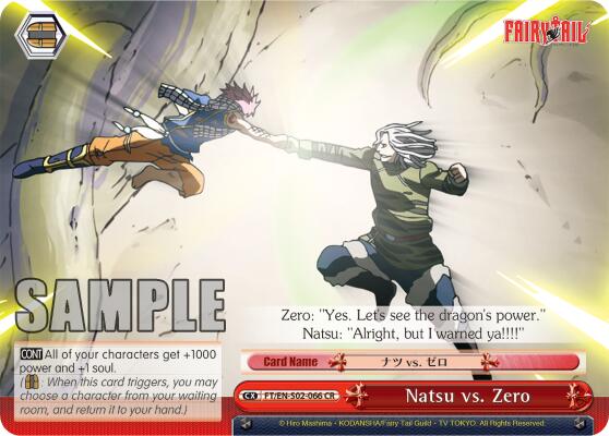 Natsu vs. Zero - Fairy Tail ver.E - Weiss Schwarz