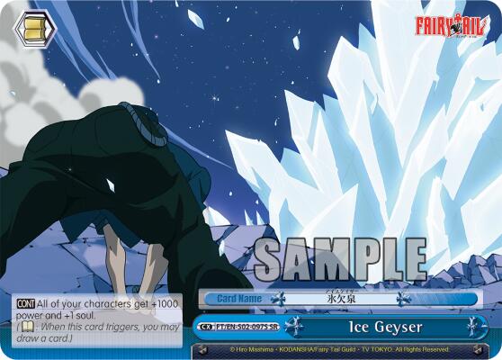 Ice Geyser (SR) - Fairy Tail ver.E - Weiss Schwarz