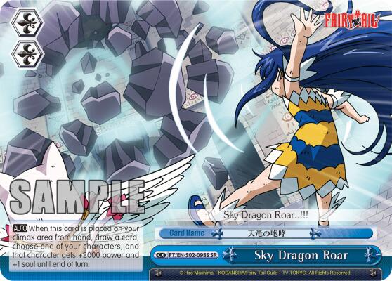 Fairy Tail Dragon Roar