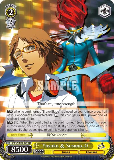 Yosuke & Susano-O - Persona 4 ver.E - Weiss Schwarz