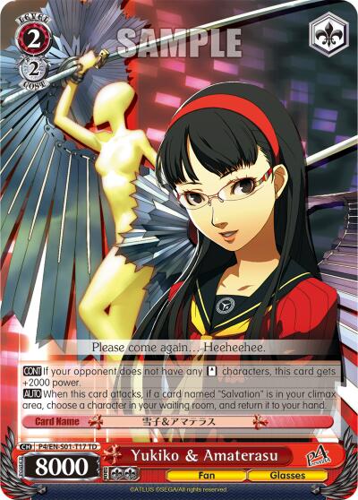 Yukiko & Amaterasu - Persona 4 ver.E - Weiss Schwarz