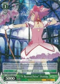 "A Desired Form" Madoka - Puella Magi Madoka Magica the Movie ...