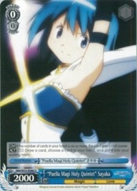 "Puella Magi Holy Quintet" Sayaka - Puella Magi Madoka Magica the Movie -Rebellion- - Weiss Schwarz