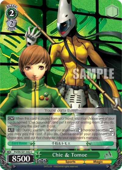 Chie & Tomoe - Persona 4 ver.E - Weiss Schwarz