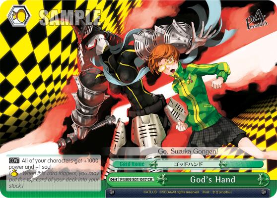God's Hand - Persona 4 ver.E - Weiss Schwarz