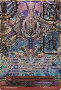 Interdimensional Dragon, Chronoscommand Dragon (SCR) - Soul Strike ...