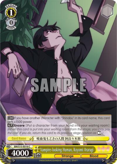 Vampire-looking Human, Koyomi Araragi - BAKEMONOGATARI - Weiss Schwarz