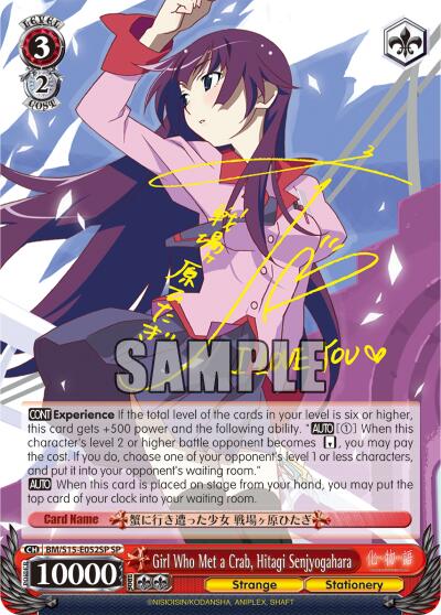 Bakemonogatari Hitagi Crab