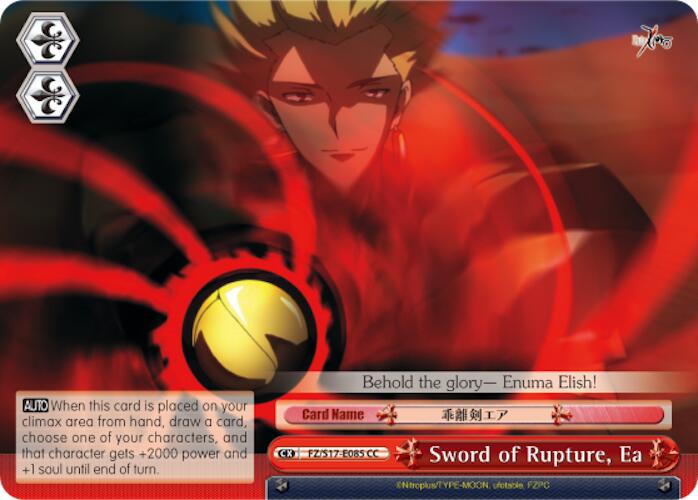 Sword of Rupture, Ea - Fate/Zero - Weiss Schwarz