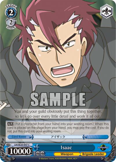 Isaac - LOG HORIZON - Weiss Schwarz