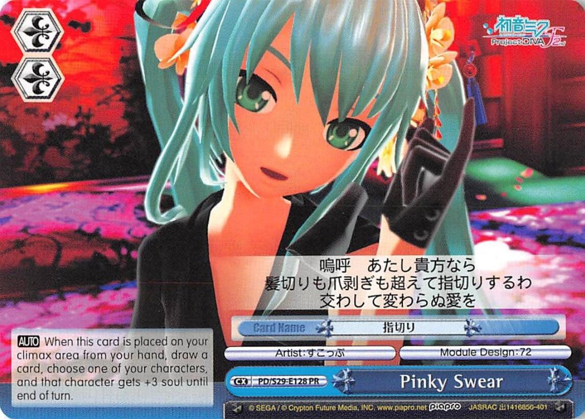 Pinky Swear - Hatsune Miku: Project DIVA F 2nd - Weiss Schwarz