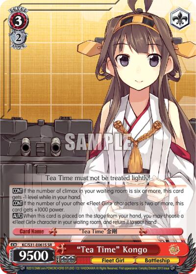 "Tea Time" Kongo (SR) - KanColle, 2nd Fleet - Weiss Schwarz
