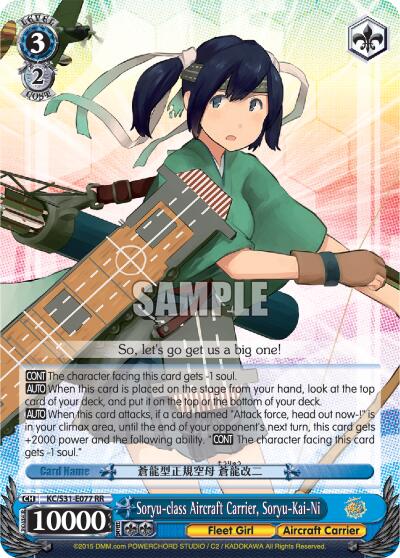 Soryu-class Aircraft Carrier, Soryu-Kai-Ni - KanColle, 2nd Fleet ...