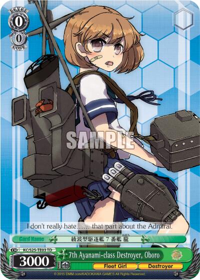 7th Ayanami-class Destroyer, Oboro (TD) - KanColle - Weiss Schwarz
