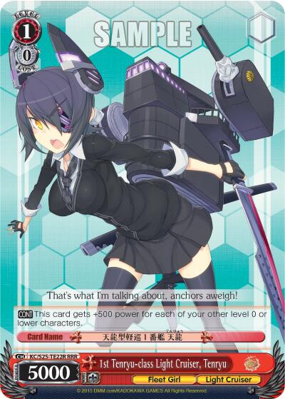 1st Tenryu-class Light Cruiser, Tenryu (RRR) - KanColle - Weiss Schwarz