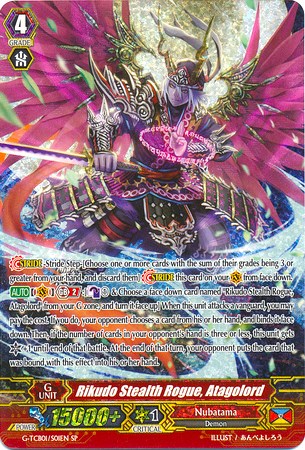 Rikudo Stealth Rogue, Atagolord (SP) - G-TCB01: The RECKLESS RAMPAGE - Cardfight Vanguard