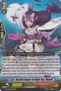 Stealth Rogue of Night Fog, Miyabi - G-TCB01: The RECKLESS RAMPAGE ...