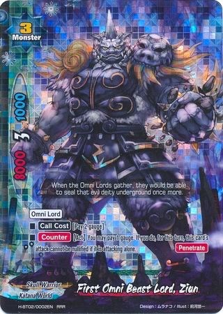 First Omni Beast Lord, Ziun - Galaxy Burst - Future Card BuddyFight