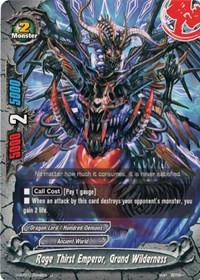 Rage Thirst Emperor, Grand Wilderness - Neo Enforcer ver.E - Future ...