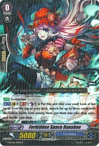 Forbidden Space Banshee - Transcension of Blade & Blossom - Cardfight Vanguard