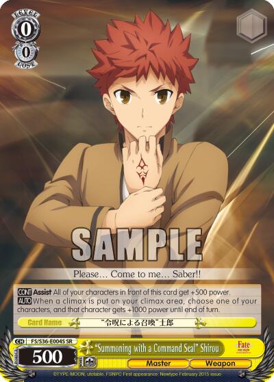 "Summoning with a Command Seal" Shirou (SR) - Fate/stay night ...
