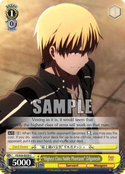 "Highest Class Noble Phantasm" Gilgamesh - Fate/stay night [Unlimited ...