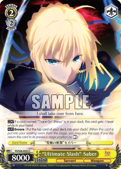 "Ultimate Slash" Saber - Fate/stay night [Unlimited Blade Works] Vol ...