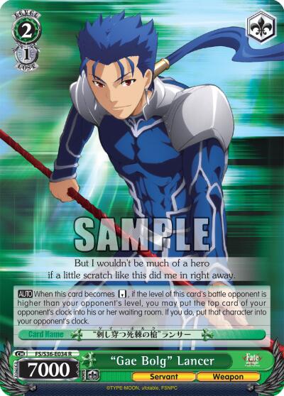 "Gae Bolg" Lancer - Fate/stay night [Unlimited Blade Works] Vol. II ...